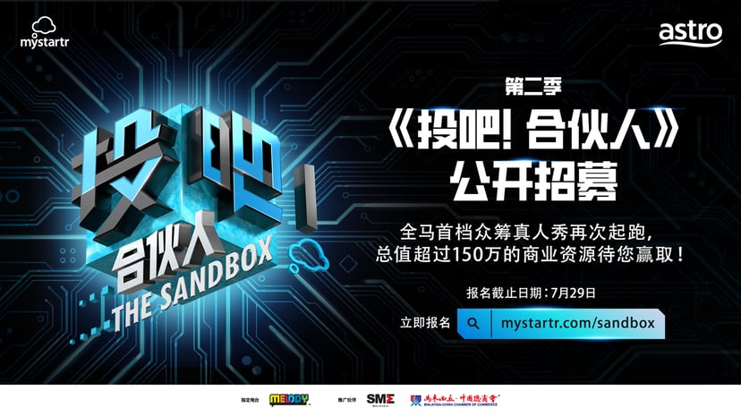 Mystartr: Crowdfunding in Malaysia